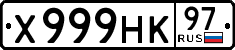 х999нк97, Lada (VAZ) 2121 Нива (Moscow City) License plate Russia