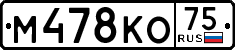 м478ко75, Toyota Sienta (Transbaikal (Zabaykalsky) Krai) License plate ...