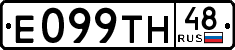 е099тн48, MAZ 6422 (Lipetsk Oblast) License plate Russia