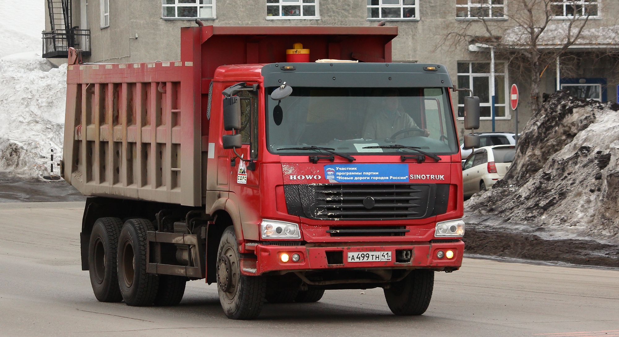 "а 499 тн 41" photos CNHTC (Sinotruk) Howo 7-Series. Russia