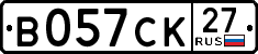в057ск27, CNHTC (Sinotruk) Howo 7-Series (Khabarovsk Krai) License ...