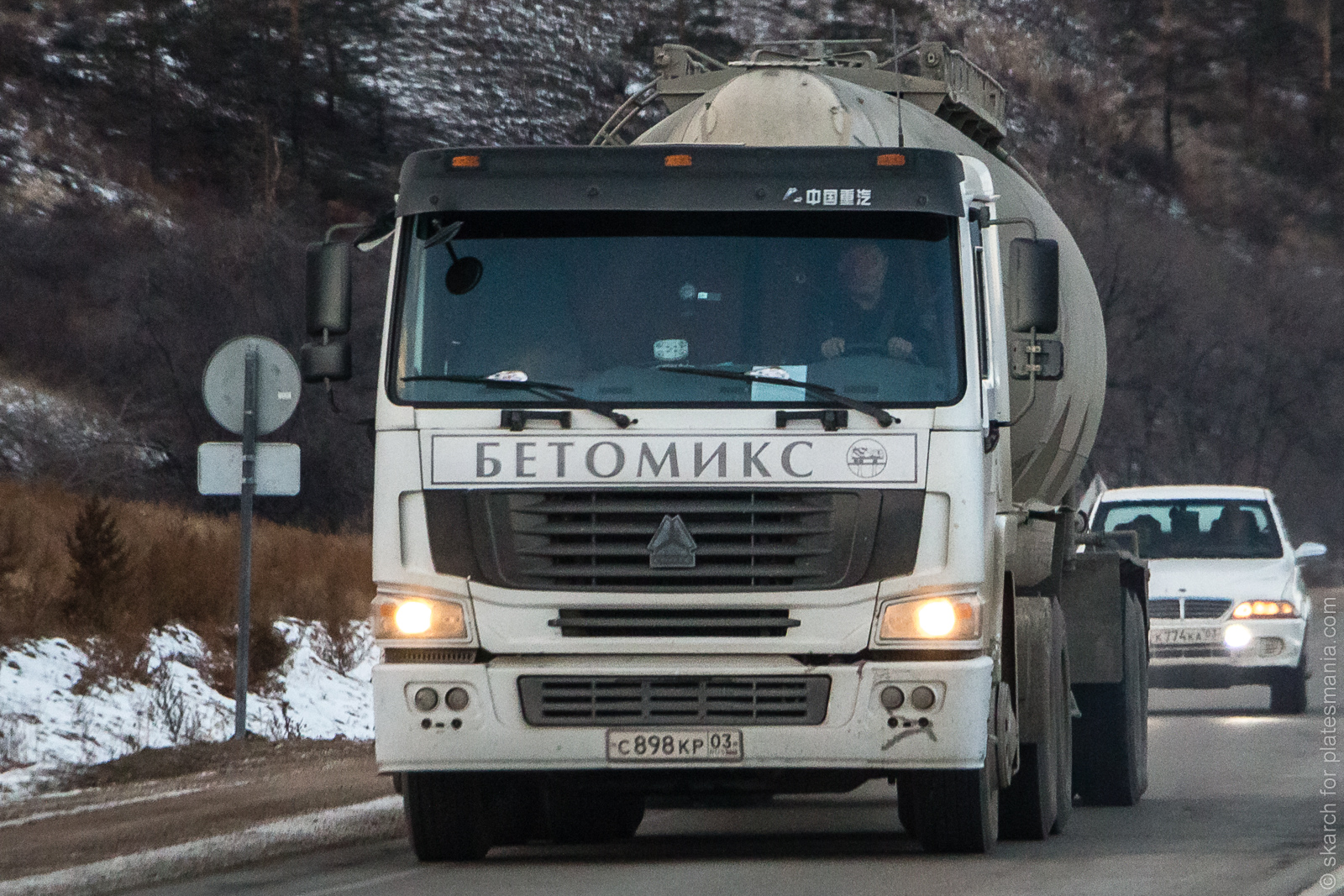 "с 898 кр 03" photos CNHTC (Sinotruk) Howo 7-Series. Russia