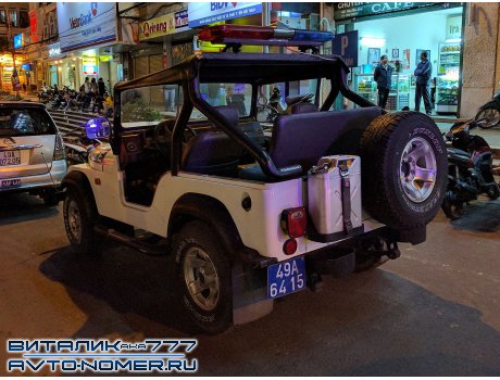 49A-6415, Jeep CJ-series (Lâm Đồng Province) License plate of Vietnam