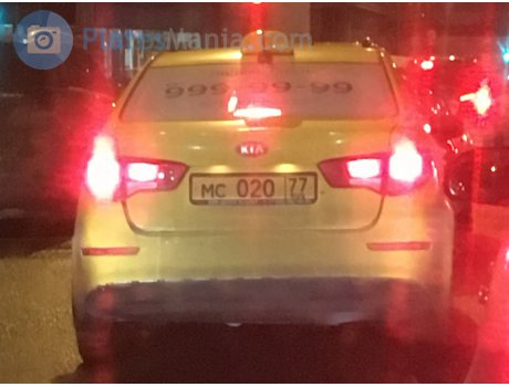 мс 020 77, KIA Rio (Moscow City) License plate Russia