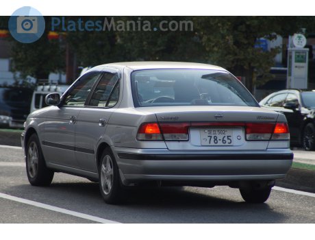 足立 502 つ 7865, Nissan Sunny (Adachi) License plate of Japan