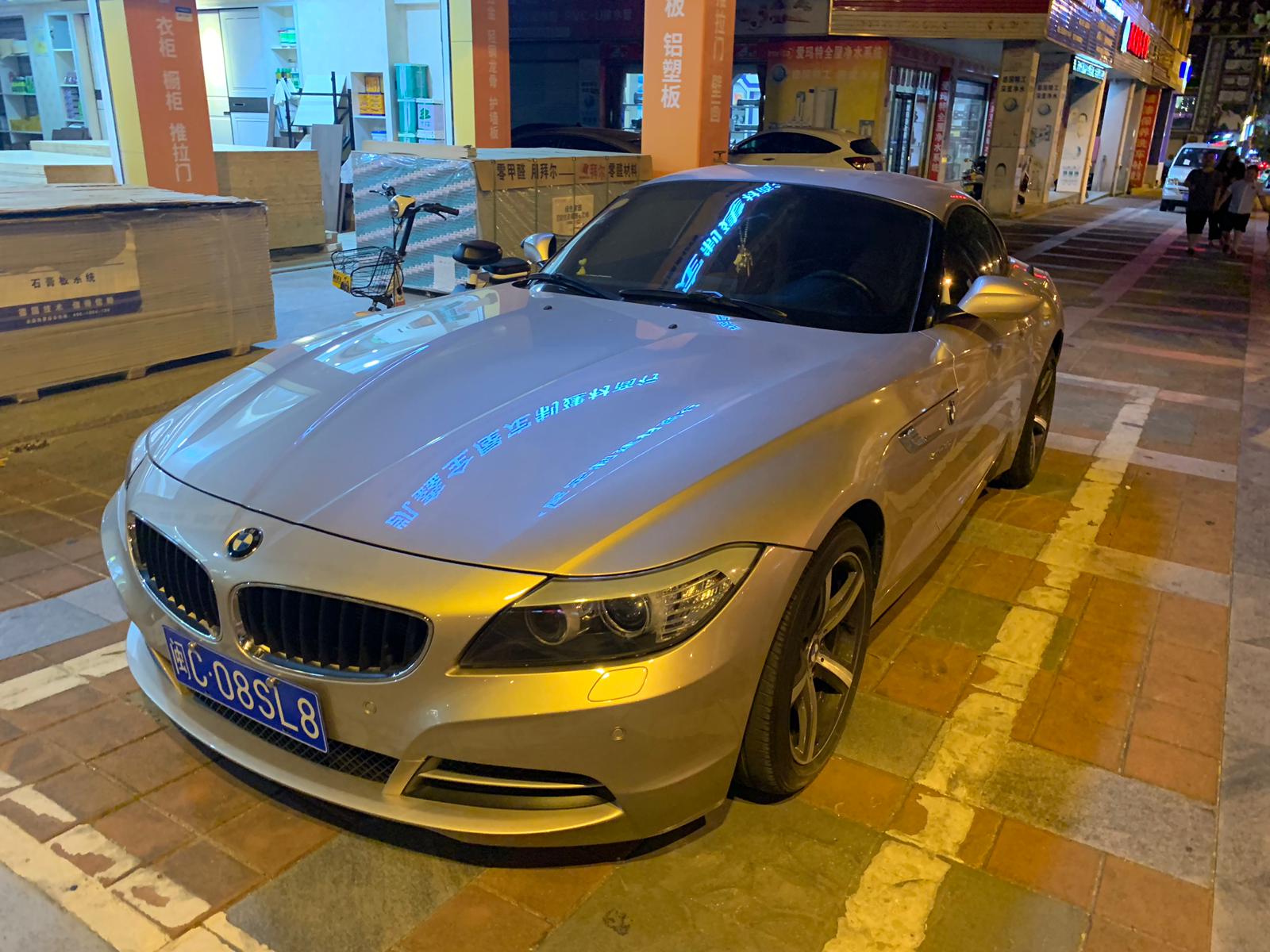 "闽C·08SL8" photos BMW Z4. China