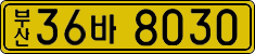 부산36바 8030, Hyundai Sonata (Busan metropolitan city) License plate of ...