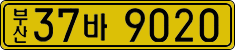 부산37바 9020, Hyundai Sonata (Busan metropolitan city) License plate of ...