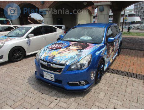 滋賀 355 に 22, Subaru Legacy (Shiga) License plate of Japan