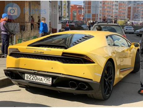 в220на790, Lamborghini Huracán (Moscow Oblast) License plate Russia