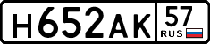 н652ак57, Toyota Land Cruiser Prado (Oryol Oblast) License plate Russia
