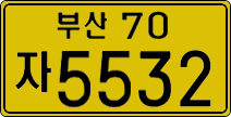 부산70자 5532, Hyundai Aero City (Busan metropolitan city) License plate ...