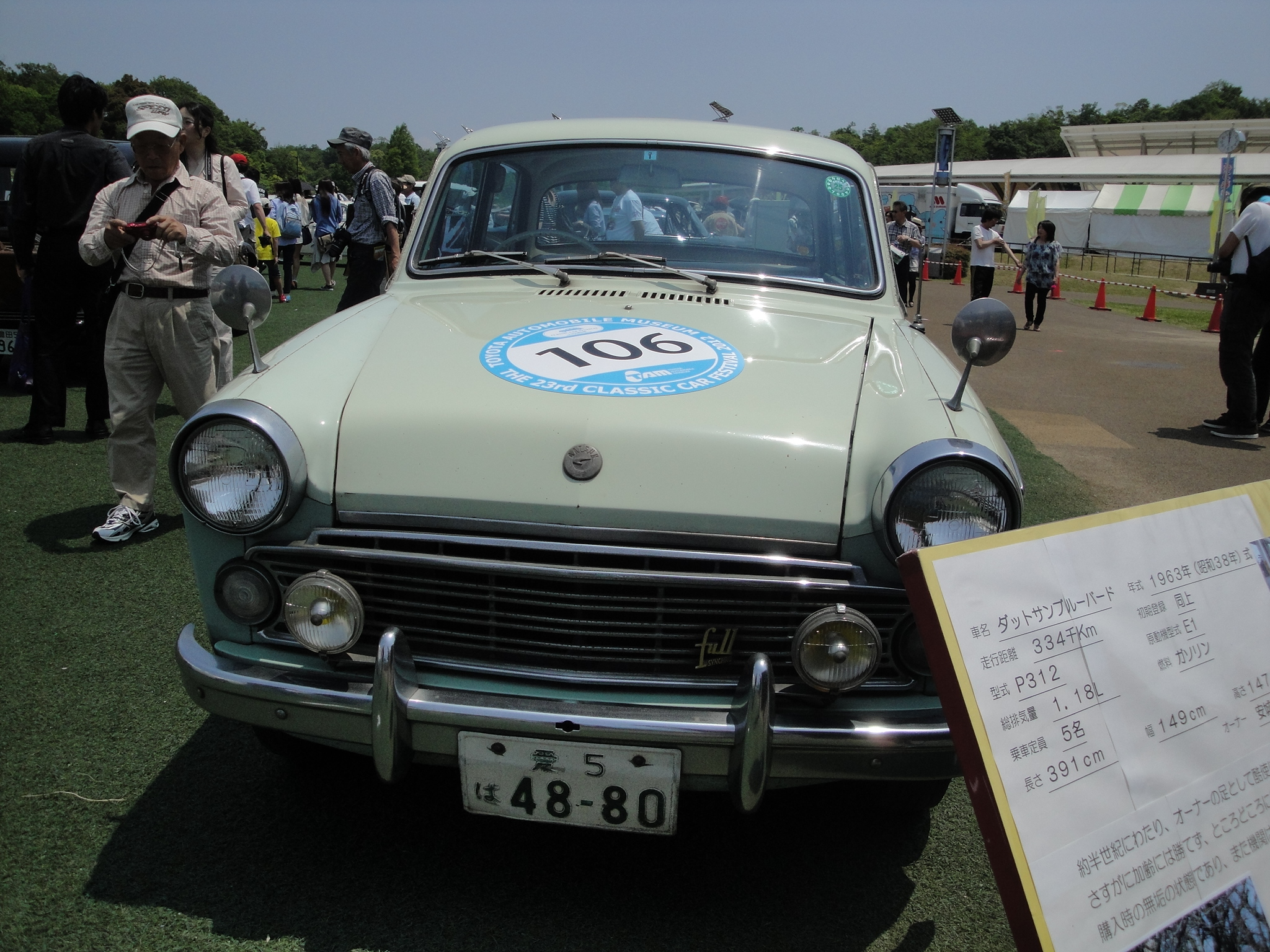 "愛 5 は 4880" photos Datsun Bluebird. Japan