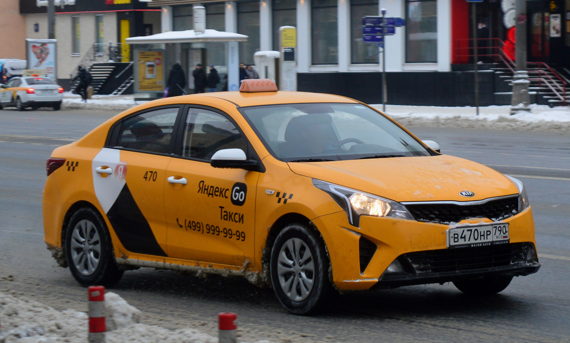 "в 470 нр 790" photos KIA Rio. Russia