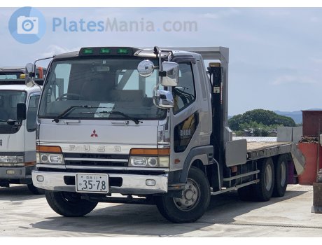 奈良 11 ゆ 3578, Mitsubishi Fuso Fighter (Nara) License plate of Japan