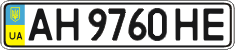 AH 9760 HE, MAN F2000 (Donetsk Oblast) License plate Ukraine
