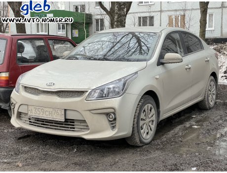 а359сн763, Kia Rio (Samara Oblast) License plate Russia