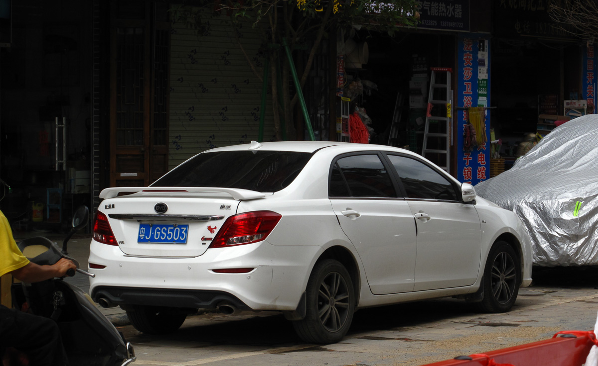 "粤J·GS503" photos BYD Surui. China