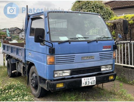 滋賀 45 た 8360, Mazda Titan (Shiga) License plate of Japan