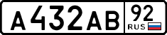 а432ав92, Kia Rio (Sevastopol City) License plate Russia
