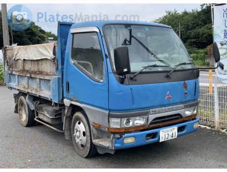滋賀 100 す 1241, Mitsubishi Canter (Shiga) License plate of Japan