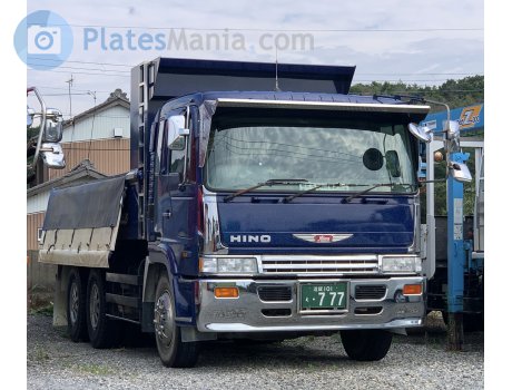 滋賀 101 え 777, Hino Super Dolphin Profia (Shiga) License plate of Japan