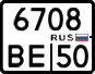 6708 ве 50, Yamaha YZF (Moscow Oblast) License plate Russia