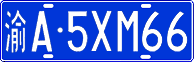渝A·5XM66, SEAT Leon (Central Chongqing) License plate of China
