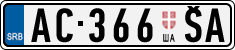 AC-366 ŠA, (Šabac) License plate of Serbia