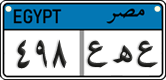 ‎٤٩٨‎ ‎ع ھ ع‎, KIA Cerato Koup (Cairo Governorate) License plate of Egypt