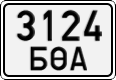 3124 БӨА, Toyota Estima (Bayan-Ölgii Province) License plate of Mongolia