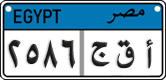 ‎٢٥٨٦‎ ‎أ ق ج‎, BMW X4 (Cairo Governorate) License plate of Egypt