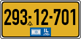 293-12-701, Ford Edge , License plate of Israel