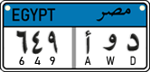 ‎٦٤٩‎ ‎د و أ‎, Renault Logan (Cairo Governorate) License plate of Egypt
