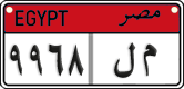 ‎٩٩٦٨‎ ‎م ل‎, Chevrolet T-Series (Giza Governorate) License plate of Egypt