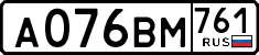 а076вм761, PAZ 3203/3204 (Rostov-on-Don Oblast) License plate Russia