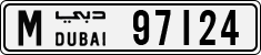 M 97124, Ferrari California (Dubai) License plate of the UAE
