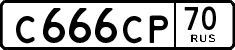с666ср70, Mercedes-Benz CLS-Klasse (Tomsk Oblast) License plate Russia