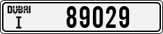 I 89029, Ferrari 488 (Dubai) License plate of the UAE
