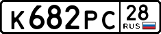 к682рс28, PAZ 3204 Vector Next (Amur Oblast) License plate Russia