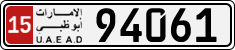 15 94061, Suzuki Jimny (Abu Dhabi) License plate of the UAE
