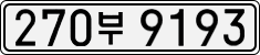 270부 9193, Porsche Cayenne , License plate of South Korea