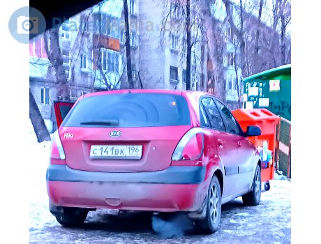 с141вк196, Kia Rio (Sverdlovsk Oblast) License plate Russia