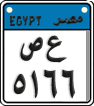 ‎٥١٦٦‎ ‎ع ص‎, Bajaj Boxer (Giza Governorate) License plate of Egypt