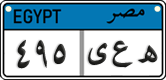 ‎٤٩٥‎ ‎ھ ع ى‎, BMW 3 Series (Cairo Governorate) License plate of Egypt