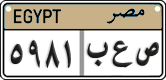 ‎٥٩٨١‎ ‎ص ع ب‎, Toyota HiAce (Qena Governorate) License plate of Egypt