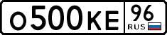 о500ке96, Nissan X-Trail (Sverdlovsk Oblast) License plate Russia