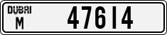 M 47614, Ferrari F8 (Dubai) License plate of the UAE