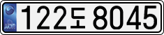 122도 8045, Volvo XC60 , License plate of South Korea