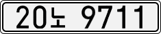 20노 9711, Bentley Continental , License plate of South Korea
